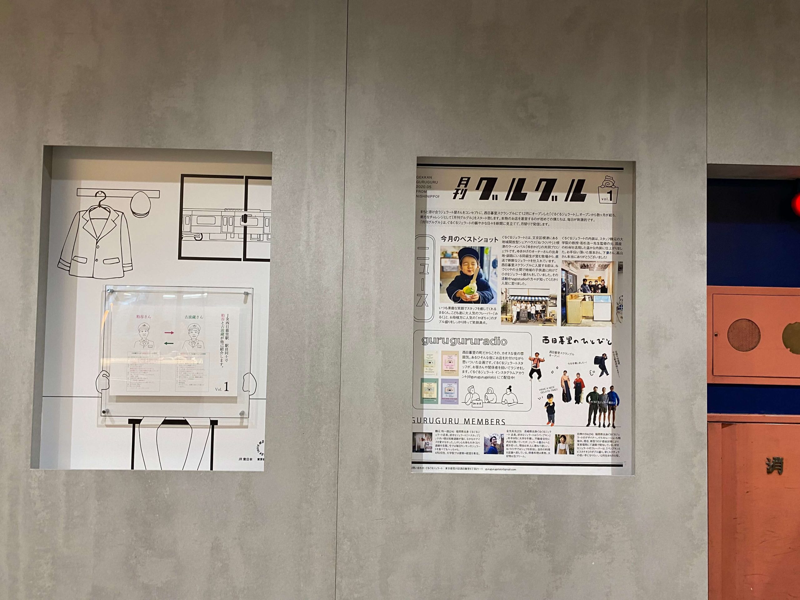 IMG_3836｜小林有美子のホームページ